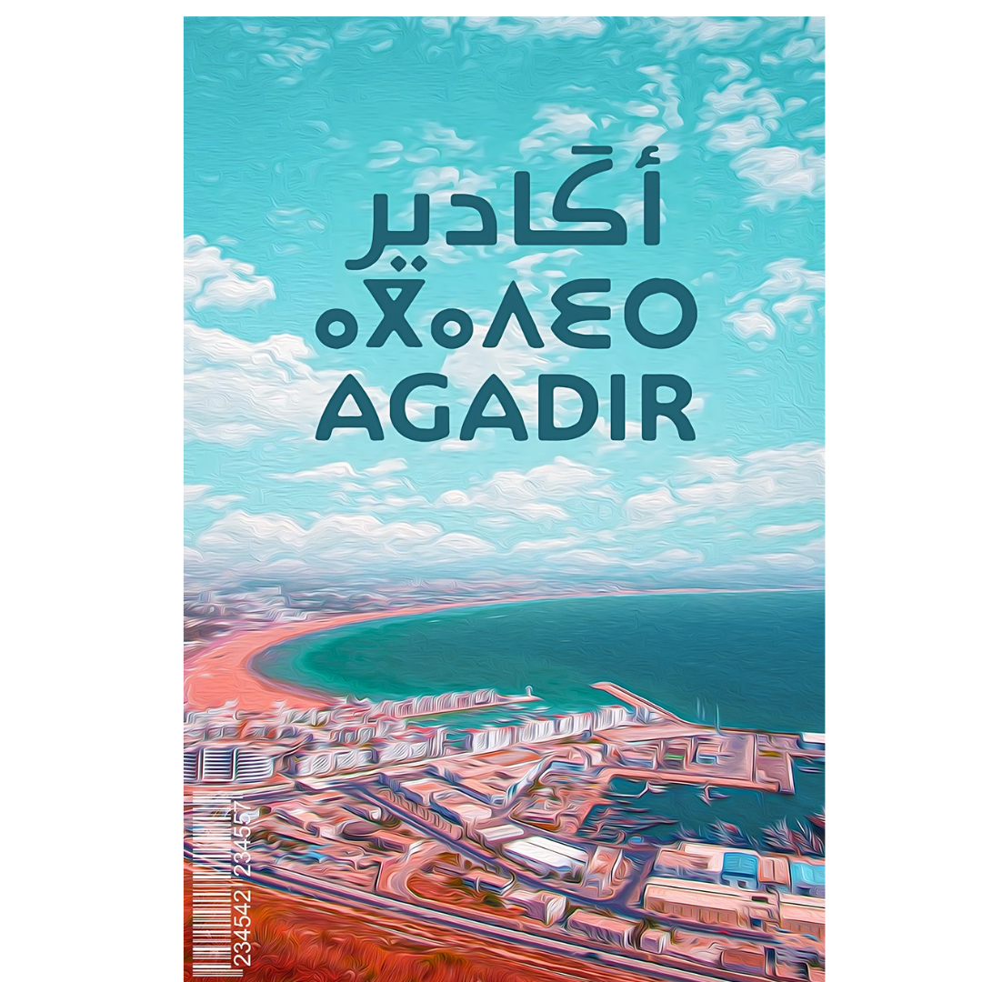 La ville d'Agadir : tableau décoratif Ville Marocaine