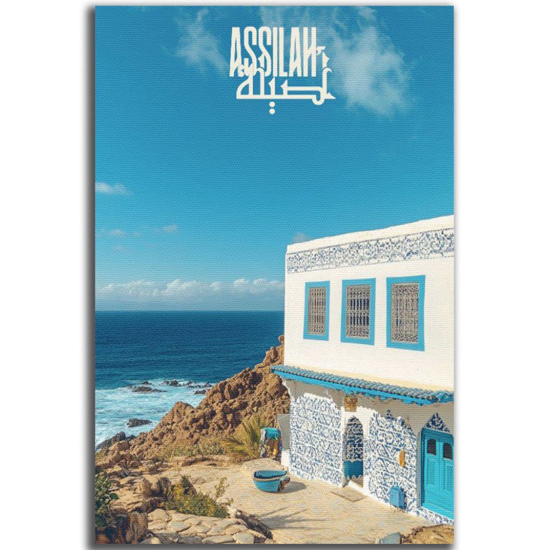 Tableau décoratif - Assilah Ville - Imprimé sur toile ou plexiglass au ...