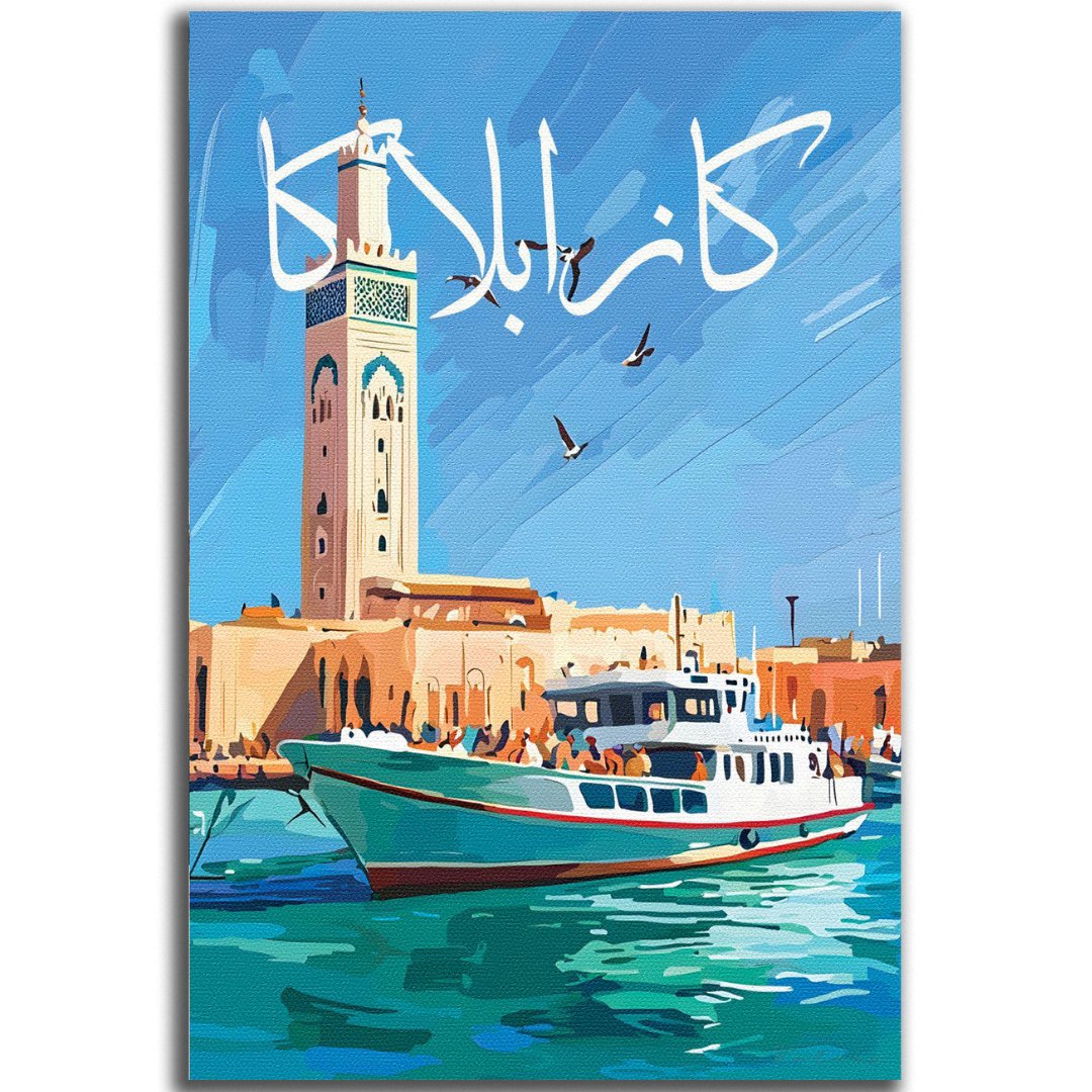 Tableau décoratif - Cœur Battant du Maroc - Imprimé sur toile ou ...